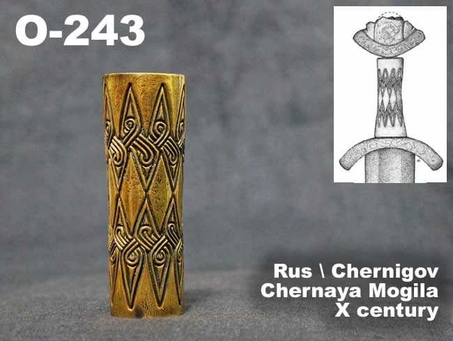 O-243. Sword handle. Rus \ Chernaya Mogila, X AD. - TRUE HISTORY SHOP ...