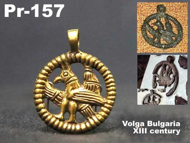 Pr-157. Pendant / amulet. Volga Bulgarian, XIII century AD. - TRUE ...